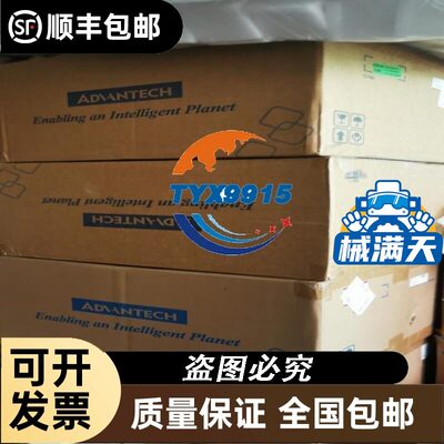 威纶通触摸屏，型号cMT2109X2，包，序列号
