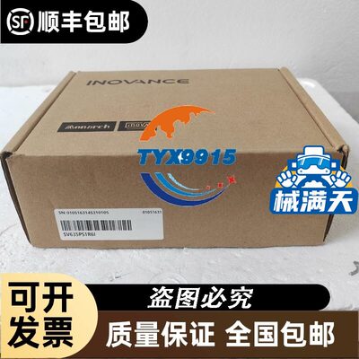CANtrol控制器的，180元