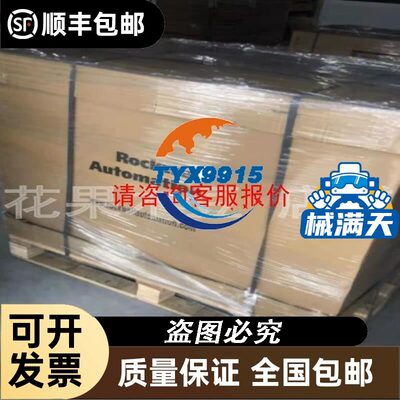 * P3-PWS10C IT IR-AD031A I3-RTD10 I5-HLL10 I2-DA020 Soft