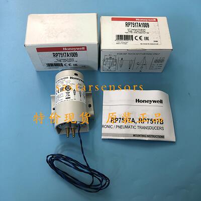 RP7517A1009Honeywell阀门定位器