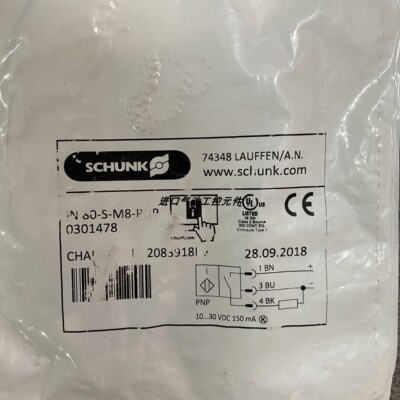 SCHUNK开关0301478 0301574 0301485 0301493  0301474 0301469
