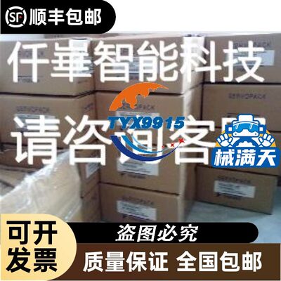 雷赛步进驱动器M542C，DM556S，新款蓝标DM542均