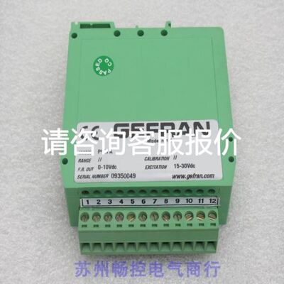 TRIO翠欧P377模块Flexslice IN16N 原装议价