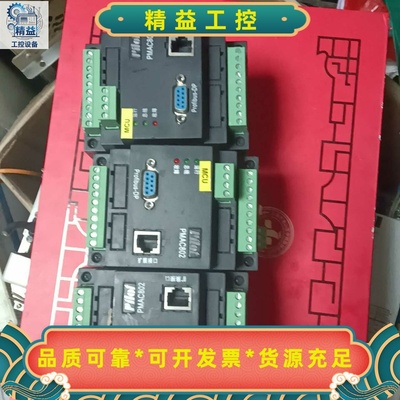 出Panasonic品牌的伺服放大器，型号为MADH042G--议价商品