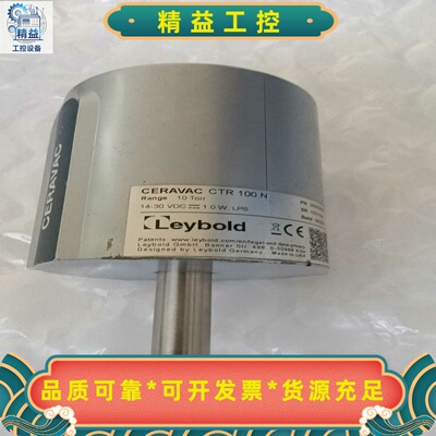 莱宝真空计CTR100N，10T0rr，一个--议价商品
