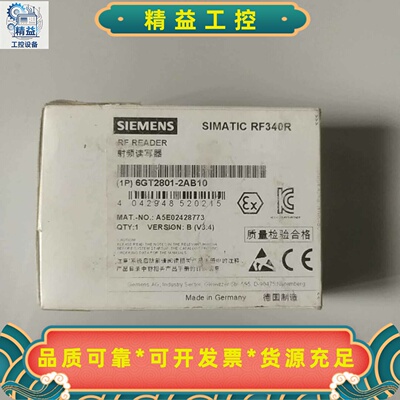SIEMENS西门子射频读写器RF340R6GT28--议价商品