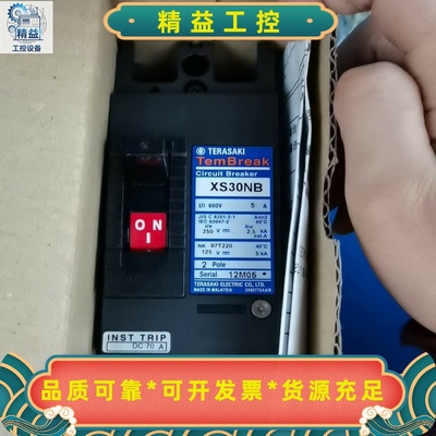 寺崎断路器空气开关XS30NB2P5AFC:1个--议价商品