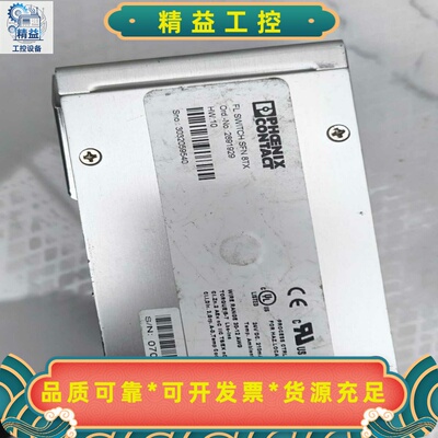 菲尼克斯工业交换机FLSWITCHSFN8TX，型号2--议价商品