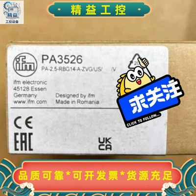 PA3526德国IFM易福门PA-2.5RBG14-A-Z--议价商品