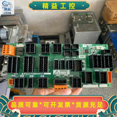 三菱门机接口板P231708B000G01/P231708B--议价商品