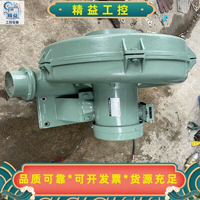 进口日本NISHIMURA西村鼓风机，三相200v，运费到付--议价商品