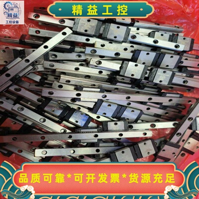 台湾CPCMR5MN滑块原装正品MR5MN-2V-10--议价商品