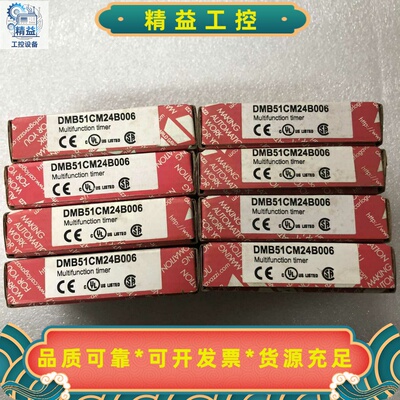 瑞士佳乐时间继电器DMB51CM24B006全新正品带包装--议价商品