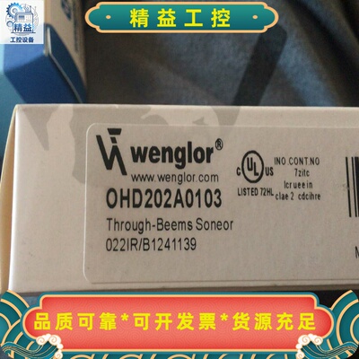 OHD202A0103新--议价商品