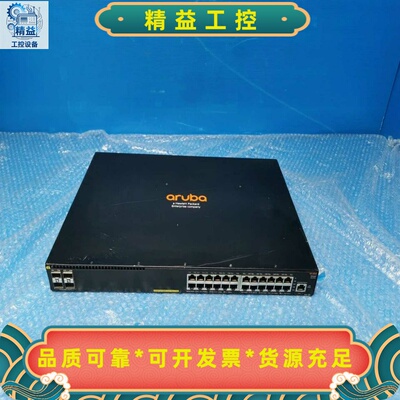 JL255A安移通Aruba2930F-24GPOE--议价商品