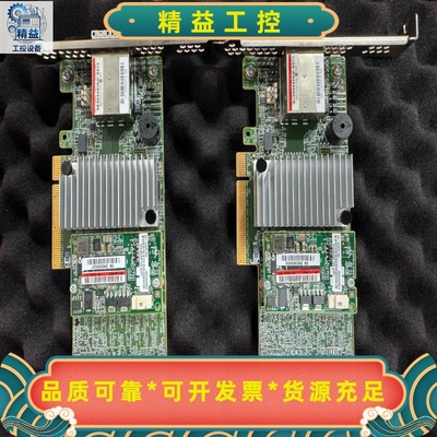 IntelRAIDRS3SC00812GbSAS卡--议价商品