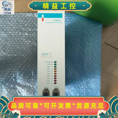 丹纳赫驱动器DanaherDMC50720出售，议价--议价商品