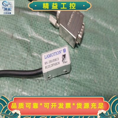 LAMOTION大连榕树光栅尺读数头，型号RU2LDFN0U--议价商品