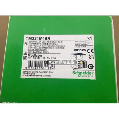 TM2216RU--议价商品TM221