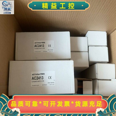 全新原装正品德国ifm/易福门AC2413总线模块，--议价商品