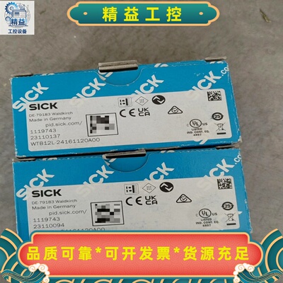 Sick西克光电传感器WTB12L-24161120A00--议价商品