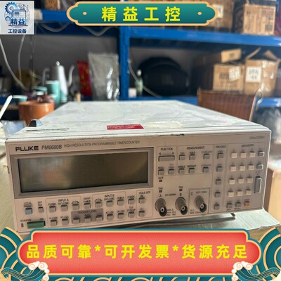 FLUKE福禄克PM6680B高分辨率计时计频器--议价商品