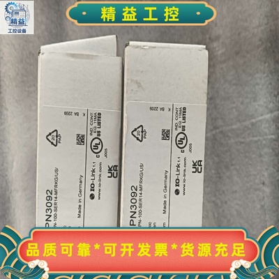 易福门PN3092--议价商品