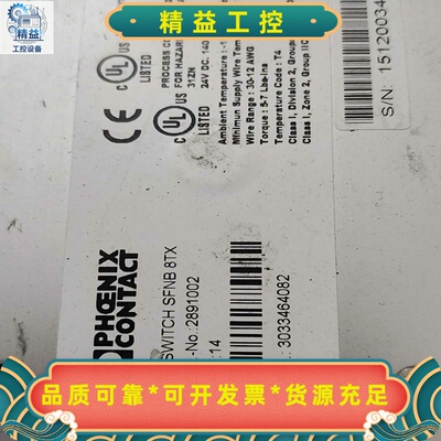 菲尼克斯交换机FLSWITCHSFNB8TX，型号2--议价商品