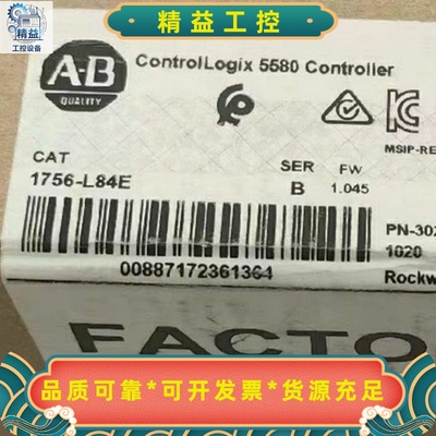 AB1756-L84EBMXP3420302TM2DO--议价商品