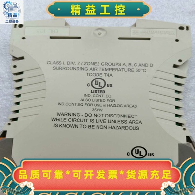 魏德米勒（Weidmller）的WAS4CCCDC系列--议价商品