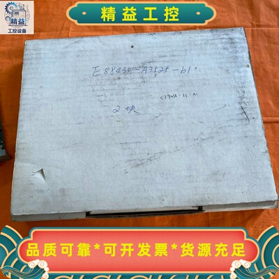 西门子电路板，型号C79458-L5-A1，绿色PCB板，芯--议价商品