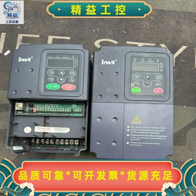 英威腾变频器4KW/5.5KWCHE100-004G/5R--议价商品