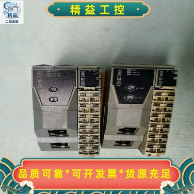 贝加莱Powerlink通讯模块，型号X20BC0083，--议价商品