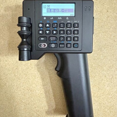 毕升手持打印机，型号PT2000SE--议价商品