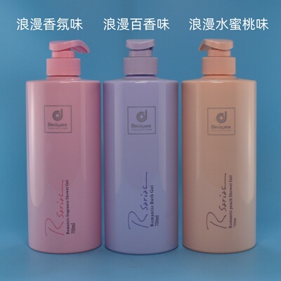 Rsarias浪漫香氛沐浴露750ml