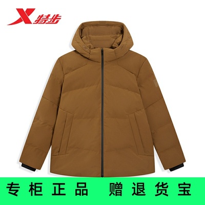 特步男装休闲外套羽绒服