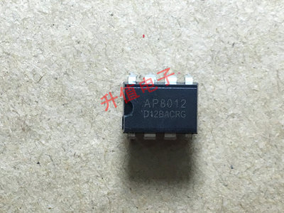 【升值电子】AP8012 电磁炉电源芯片