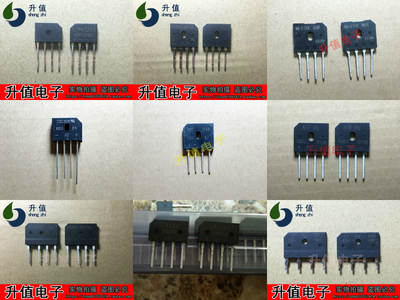 全新 U15K80R GBU 1510 KBJ 606 608 D2SB60 KBU4J KBP206 整流桥