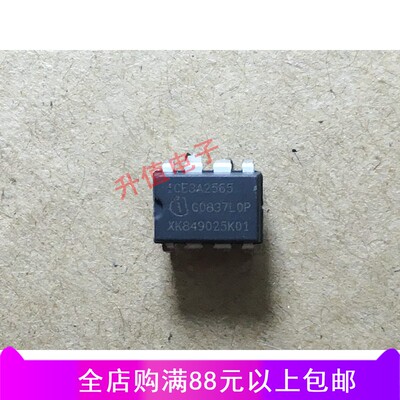 ICE3A2565 3A2565 液晶电源管理芯片 DIP-8