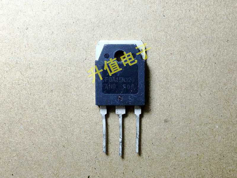 【升值电子】原装拆机FGA15N120AND 15N120电磁炉常用IGBT测好_虎窝淘