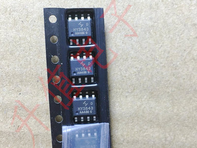 【升值电子】全新原装 UC3843A UC3843B UC3843电源芯片 SOP-8