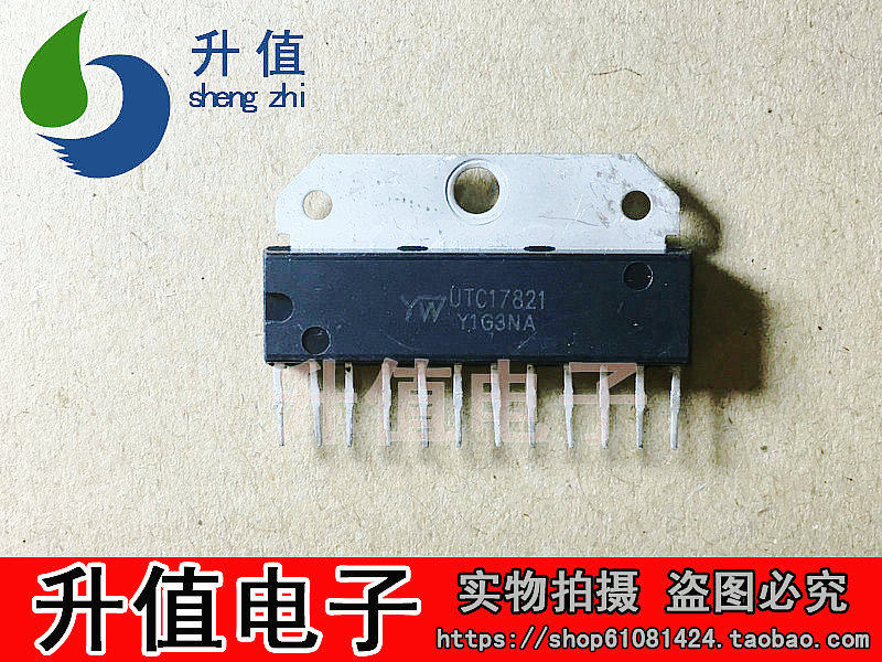 【升值电子】UTC17821 CD17821CS CD17821_虎窝淘