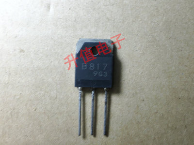 原装拆机 D1047  B817 大功率功放配对管