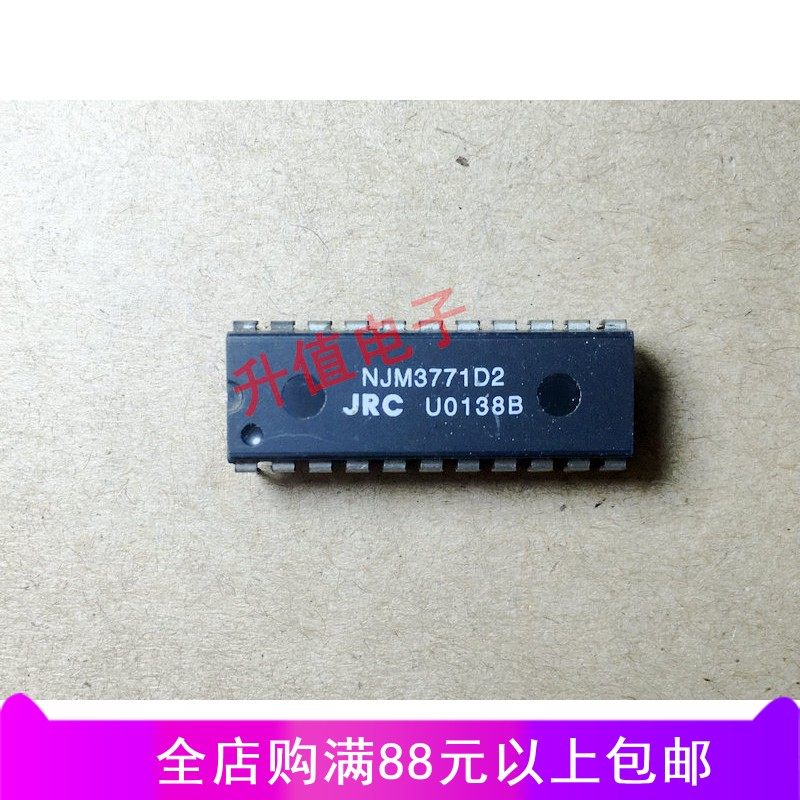 《双皇冠》原装NJM3771D2_虎窝淘