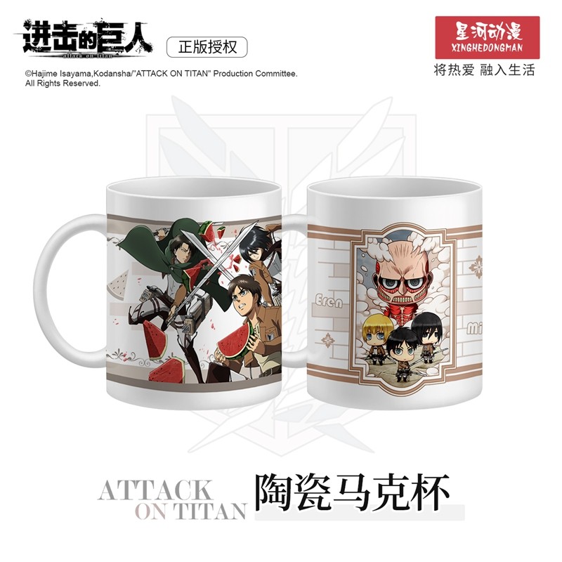 星河动漫 进击的巨人 正版马克杯 水杯 利威尔 兵长