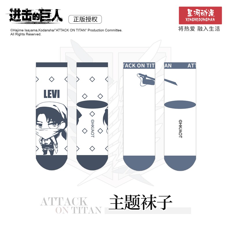 星河动漫 进击的巨人正版 袜子 情侣 中筒袜 利威尔兵长
