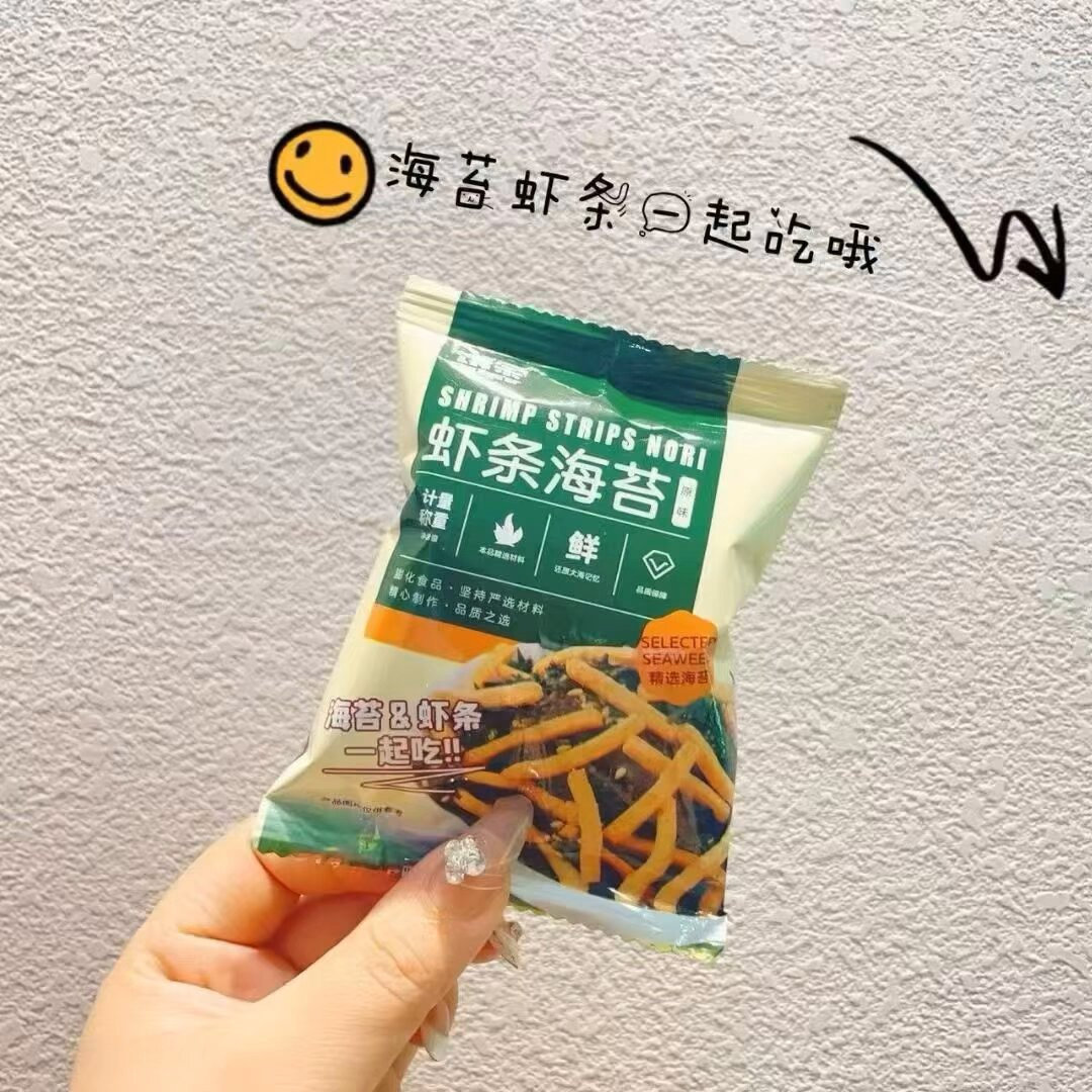 饿余系列虾条海苔、每日拌饭海苔肉松味、海盐味三选一 10小包