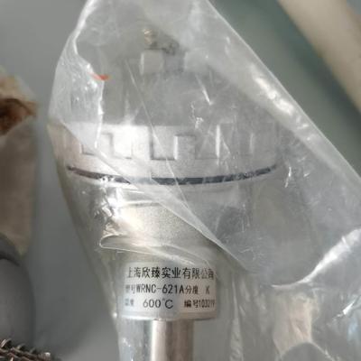 microsonic ZWS-15/BE/MAN3.1dbk+4/M12/3CDD/M18 E+S传感