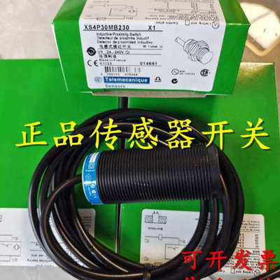 接近开关XS4P30KP340 XS4P30KP340D XS4P30MA230