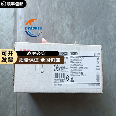 ABBTU508-ETH，1SAP214000R00